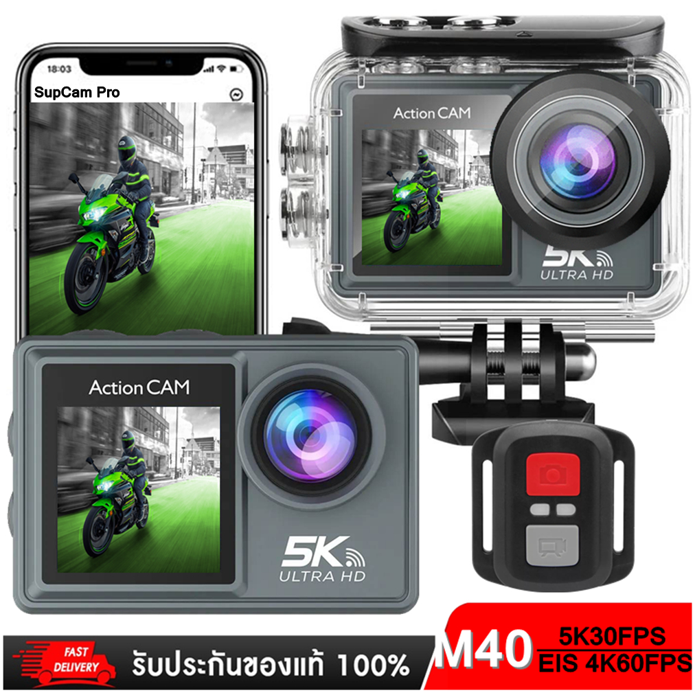 กล้อง Action Camera M40 ความละเอียด 5K30FPS EIS 4K60FPS รองรับการเชื่อม ...