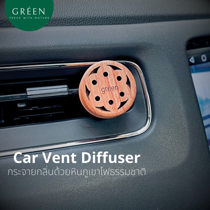 GRÉEN Car Vent diffuser หินภูเขาไฟปรับอากาศในรถยนต์ หินหอมดับกลิ่นรถยนต์ | Shopee Thailand