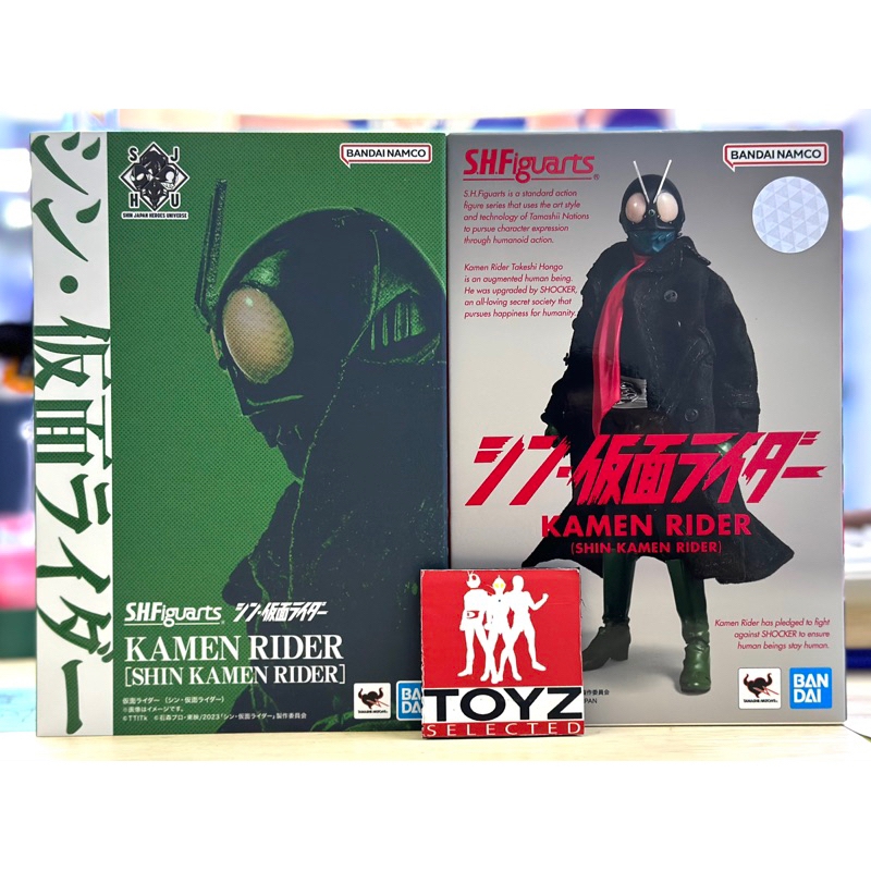 S.H.Figuarts (SHF) Rider Shin Kamen Rider Lot JP | Shopee Thailand