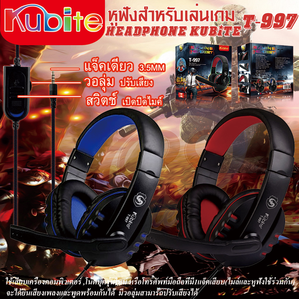 HEADSET GAMEMING T997 ของแท้ หูฟังและไมค์ต่อมือถือ หูฟังแจ็คเดียว3.5mm ...