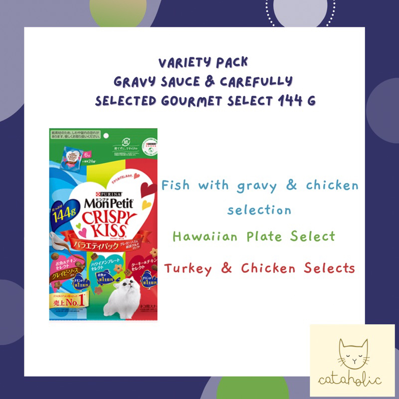 ขนมแมวญี่ปุ่น 🇯🇵 Mon Petit Crispy Kiss 144g 24 ซอง ปลา ไก่ แซลม่อน ทูน่า ทะเล | Shopee Thailand