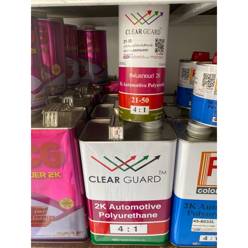 แลกเกอร์เคลือบเงา 4:1 CLEAR GUARD เคลียร์การ์ด พ่นรถยนต์ | Shopee Thailand