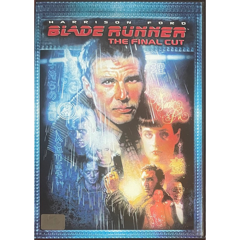 Blade Runner (1982, DVD)/เบลด รันเนอร์ (ดีวีดีซับไทย) | Shopee Thailand