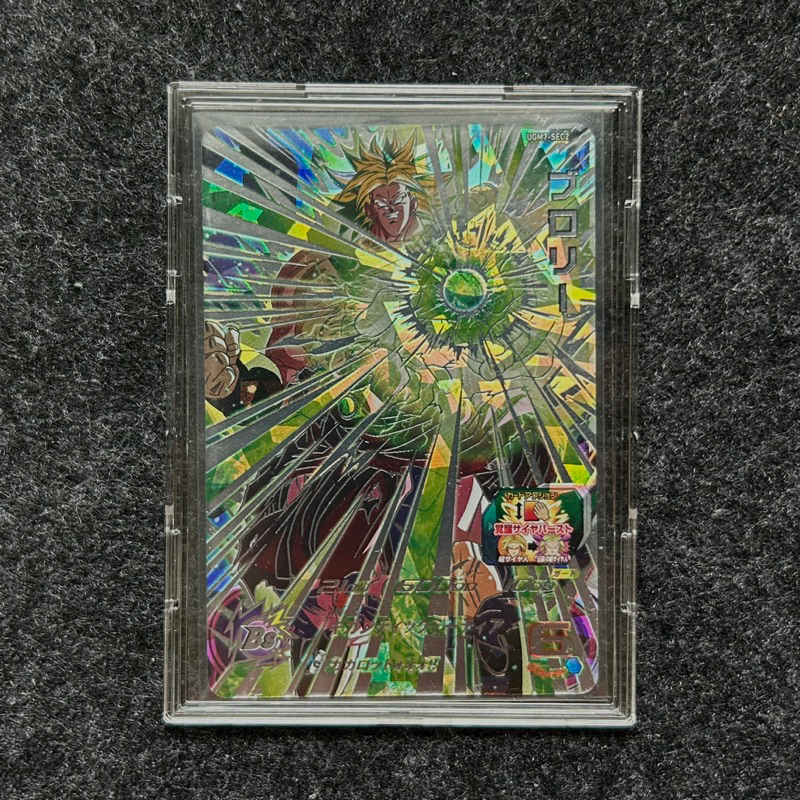 Super Dragon Ball Heroes broly UGM7-SEC2 | Shopee Thailand