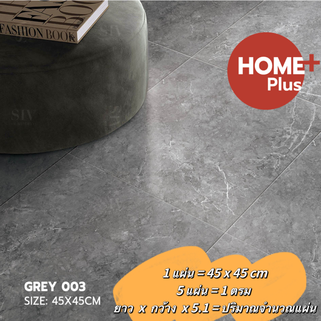 Homeplus 🏡 กระเบื้องยางลายไม้ กระเบื้องยาง ยางปูพื้น 45x45 60x60 2.0mm ...