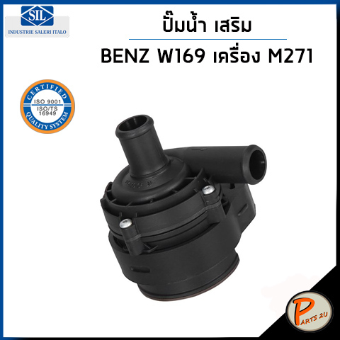 BENZ ปั๊มน้ำ / A CLASS W169 , W176 , W177 เครื่อง M271 , M272 , M274 ...
