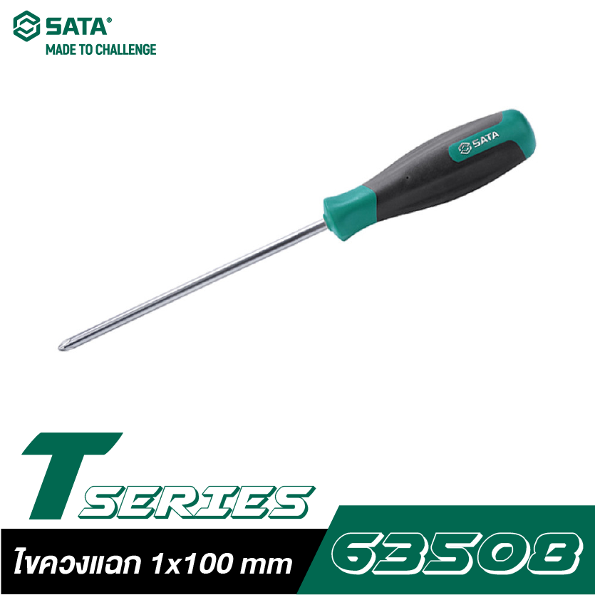 SATA T-SERIES 63508 ไขควงแฉก 1x100 mm | Shopee Thailand