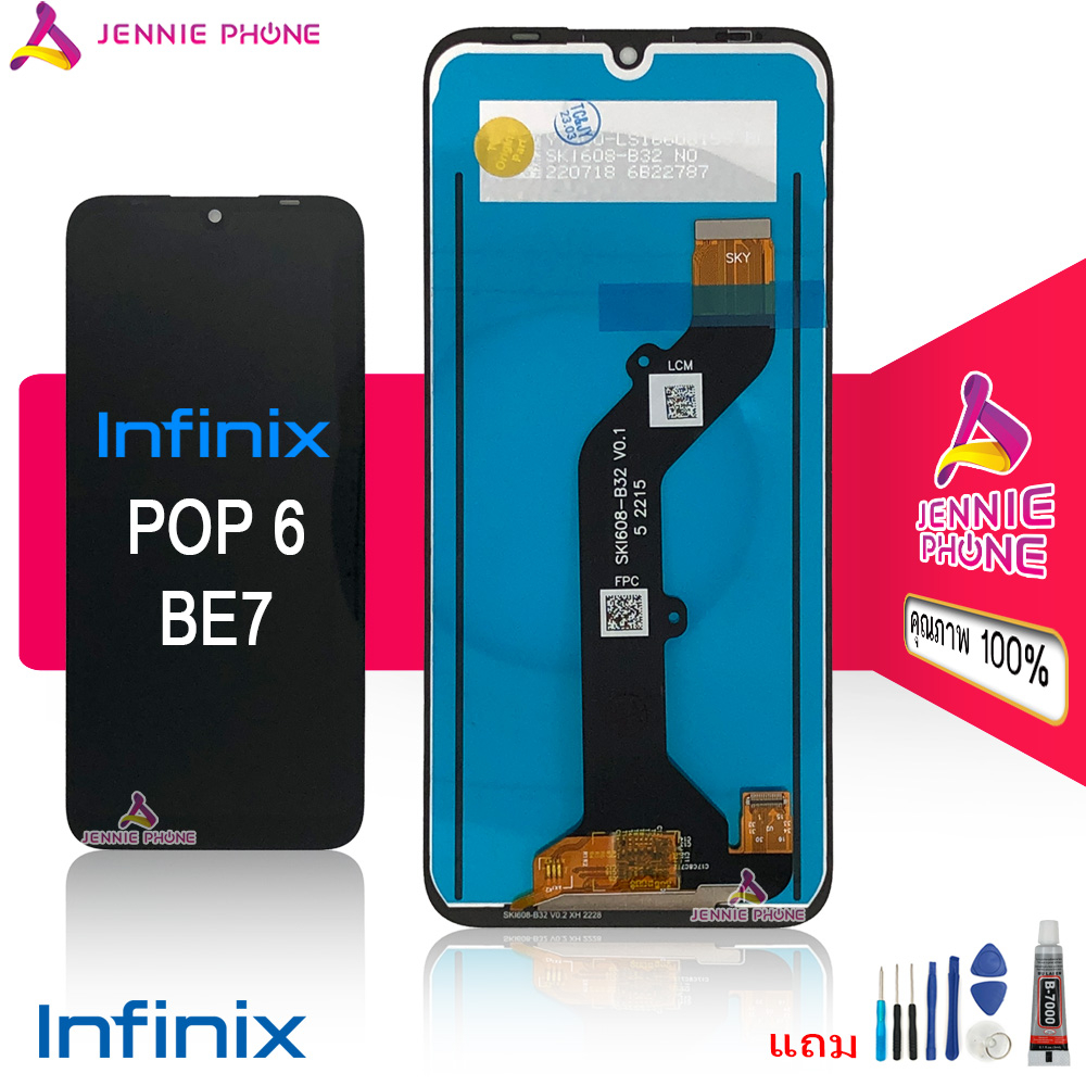 จอ Tecno POP6 BE7 หน้าจอ infinix POP6 BE7 LCD พร้อมทัชสกรีน จอชุด LCD ...
