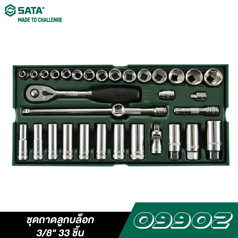 SATA 09902 ชุดถาดลูกบล็อก 3/8" 33 ชิ้น | Shopee Thailand