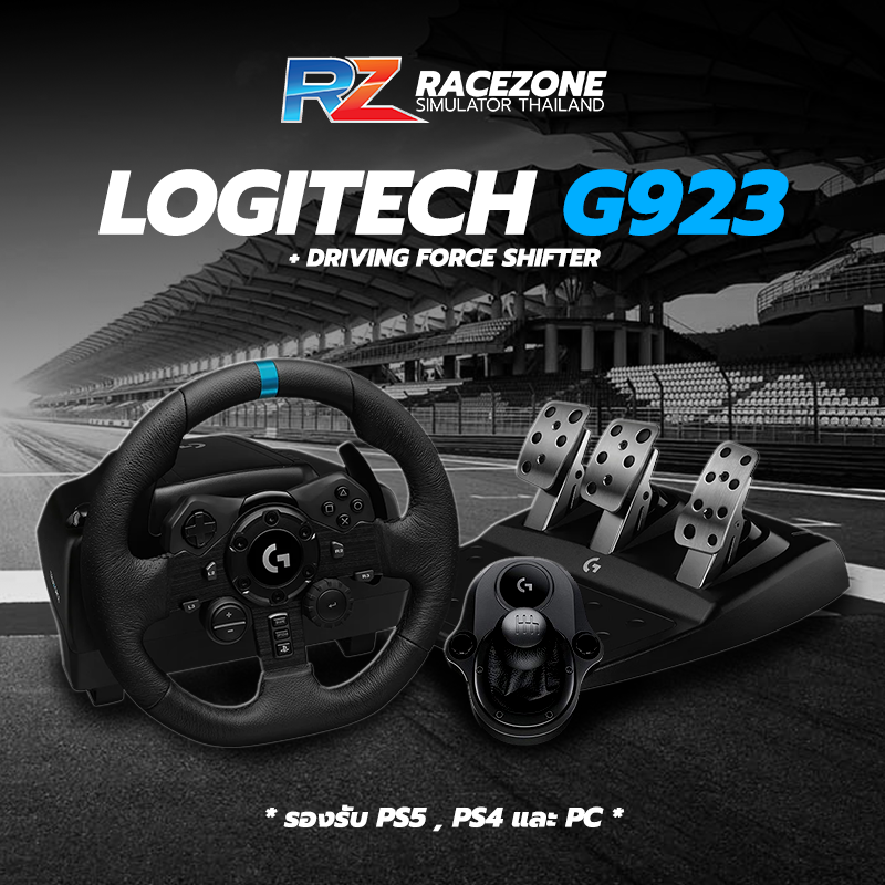 Logitech G923 TRUEFORCE Racing wheel for Xbox, PlayStation and PC ...