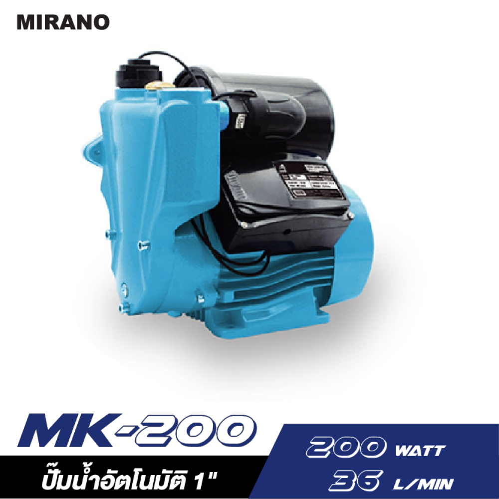 MAKO ปั๊มน้ำอัตโนมัติ MK-200W. 1" 200W. | Shopee Thailand