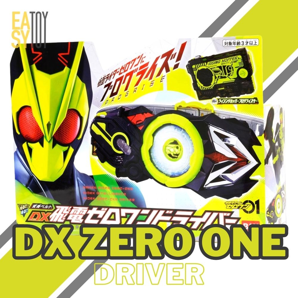 DX Zero one Driver เข็มขัดมาสไรเดอร์ซีโร่วัน (ไรเดอร์ มาสไรเดอร์ ซีโร่ ...