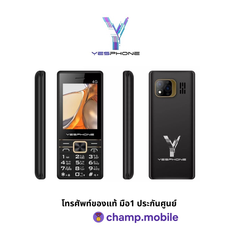 มือถือปุ่ม Yesphone EVO Ultimate หน้าจอ 2.9 นิ้ว รองรับ4G แบต 2000 mAh ...