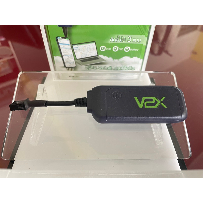 V2X Smart GPS Tracker Real Time | Shopee Thailand