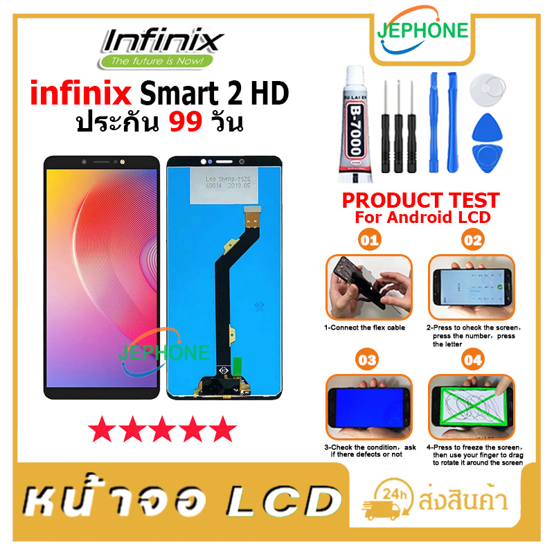 หน้าจอ LCD infinix ทุกรุ่น Hot6pro,7,7pro,8,8lite,9,9play,10,10play,10S ...