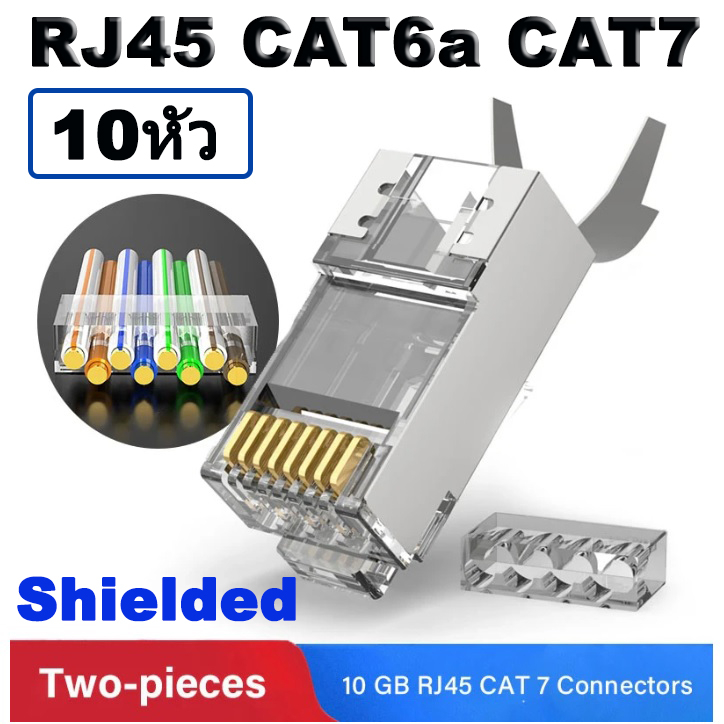 10PCs หัว RJ45 ตัวผู้ CAT6a CAT7 Metal Shielded RJ45 Connectors Modular ...
