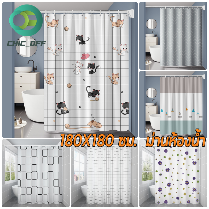 ม่านห้องน้ำ ม่านกันน้ำ ขนาด 180X180cm มีห่วงตะขอ กันสายตา กันน้ำ กันเชื้อรา ไร้กลิ่นอับ | Shopee ...