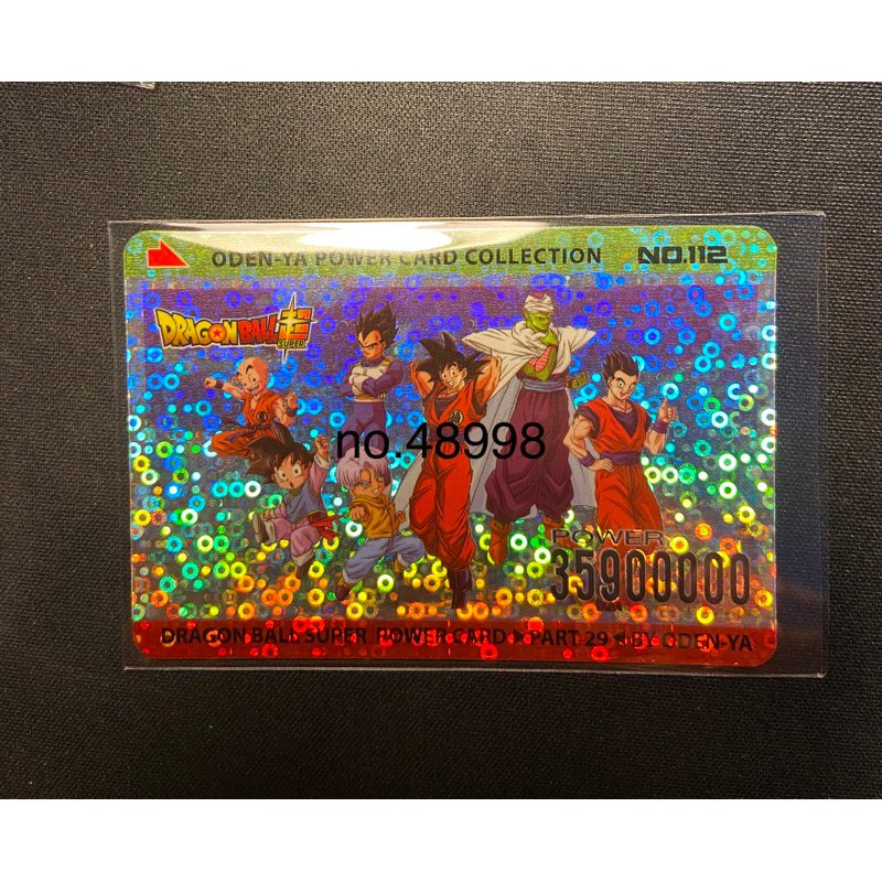 Odenya Card การด์พลัง Dragonball Super (RR) | Shopee Thailand