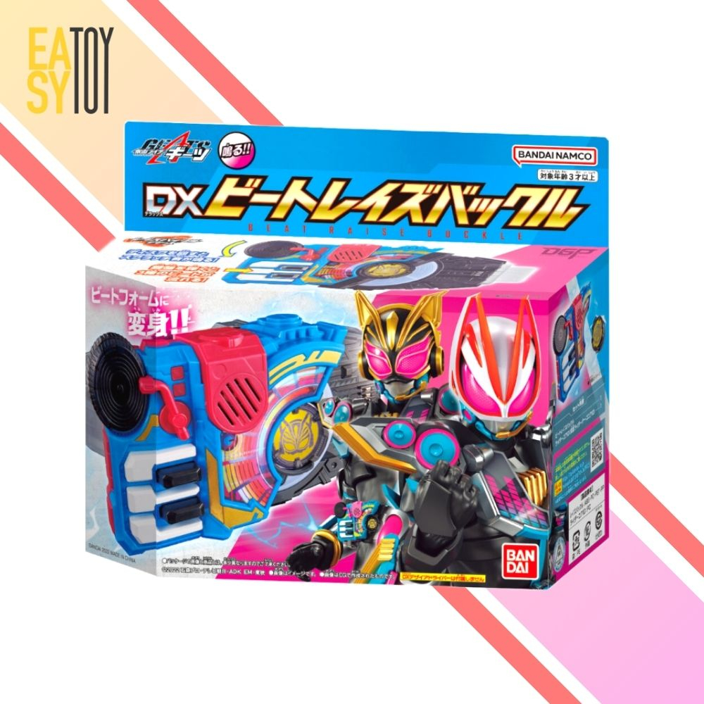 DX Raise Buckle บัลเคิลมาสไรเดอร์กีส (ไรเดอร์ มาสไรเดอร์ กีส Geats) | Shopee Thailand