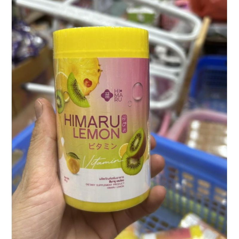 (1กระปุก)ผลิตภัณฑ์เสริมอาหาร HIMARU LEMON ฮิมารุ เลม่อน ปริมาณ50g ...