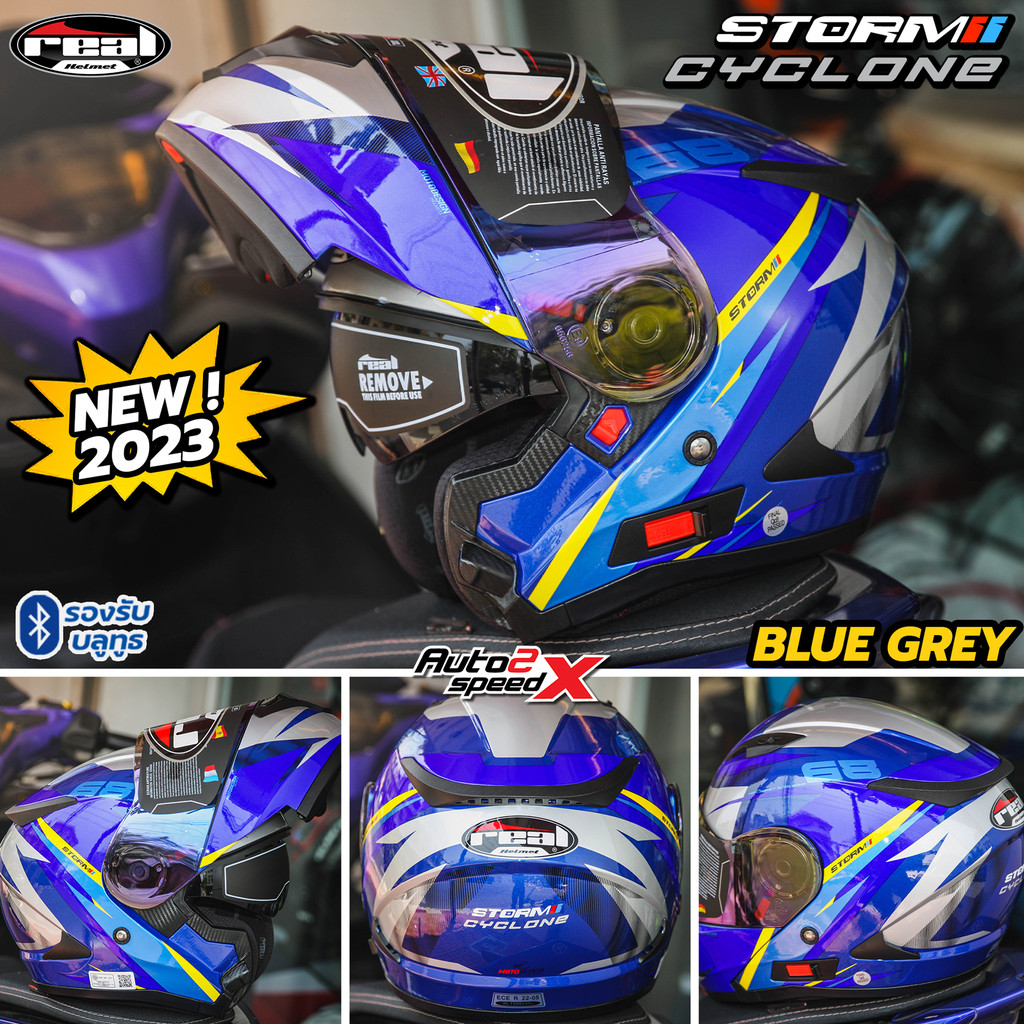 หมวกกันน็อค REAL STORM POWER ยกคาง แว่น2ชั้น ลายใหม่ 2024 | Shopee Thailand