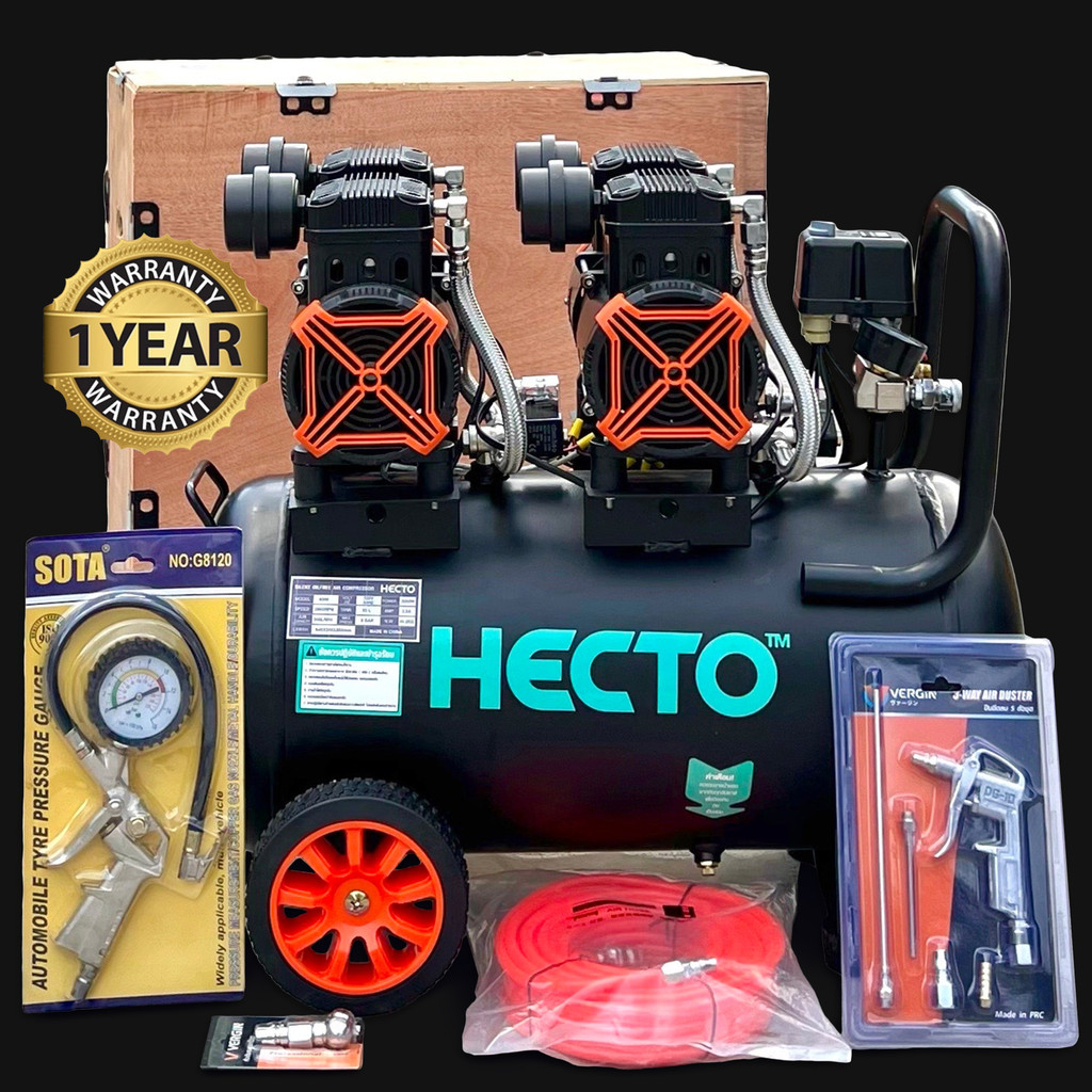 ปั๊มลม Oil Free ออยฟรี เสียงเงียบ แบบไร้น้ำมัน HECTO-C2 ขนาด 50 ลิตร 3,000W สินค้าคุณภาพ รับ ...