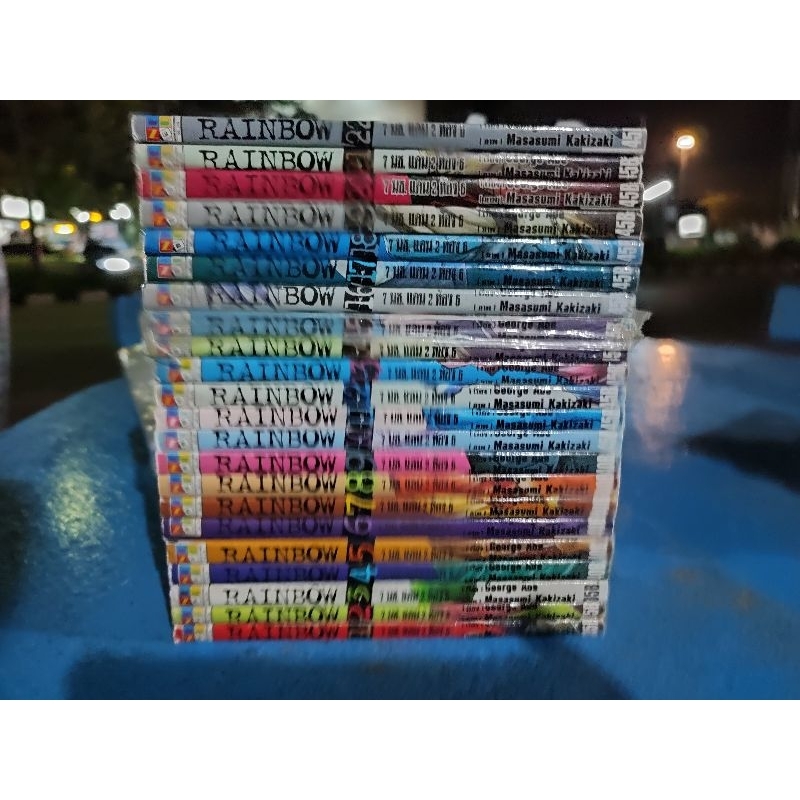 Rainbow 7 นช. แดน 2 ห้อง 6 ครบจบ สภาพบ้านปนสภาพเช่า 7เล่ม | Shopee Thailand