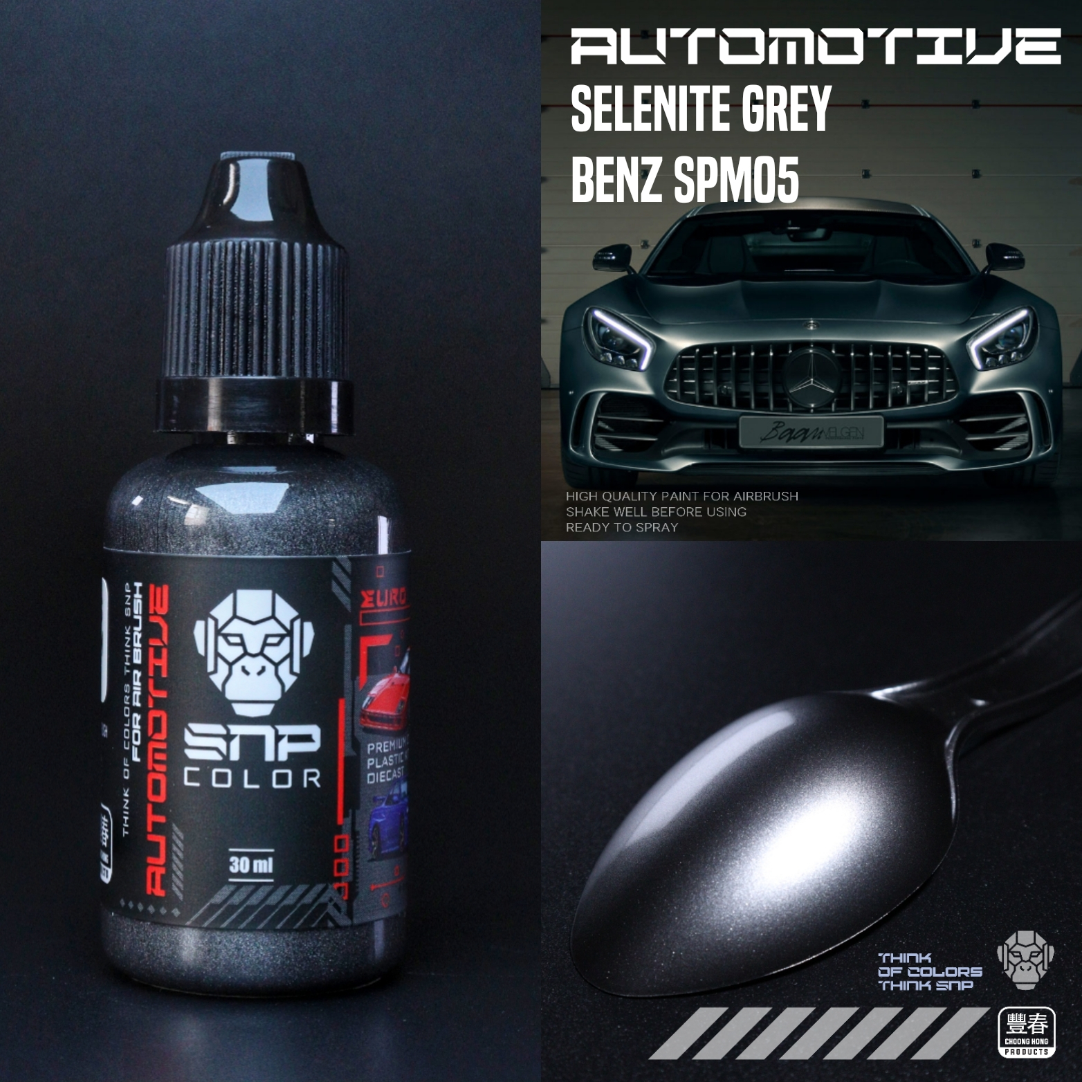 SNP Color ( เฉดสีสำหรับรถฝั่งยุโรป ) เหมาะกับแอร์บรัช | Shopee Thailand