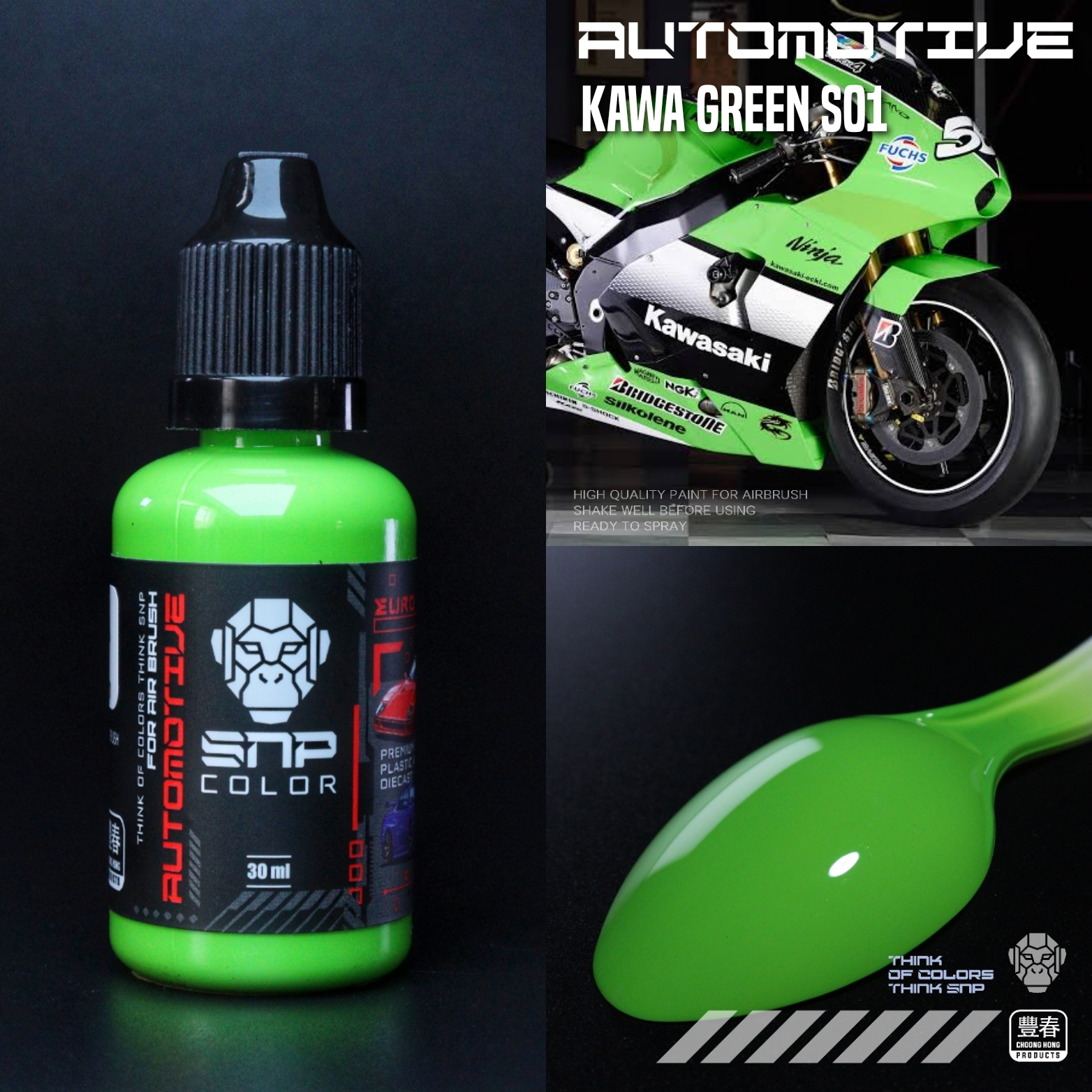 SNP Color ( เฉดสีสำหรับรถ JDM ) เหมาะกับแอร์บรัช | Shopee Thailand