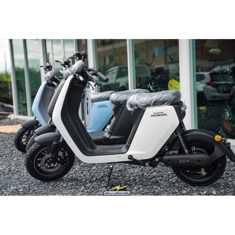จักรยานไฟฟ้า Honda รุ่น SO7 *ราคาดีสุดการันตีเรื่องคุณภาพ* | Shopee Thailand