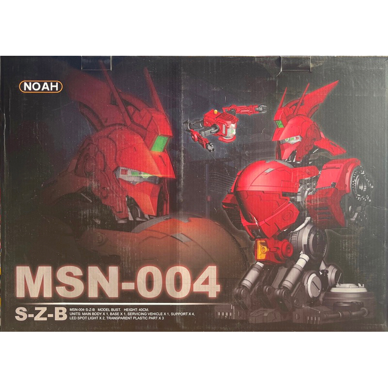 1/35 Bust Sazabi Head Display Metallic Coating + Clear Part [Noah ...