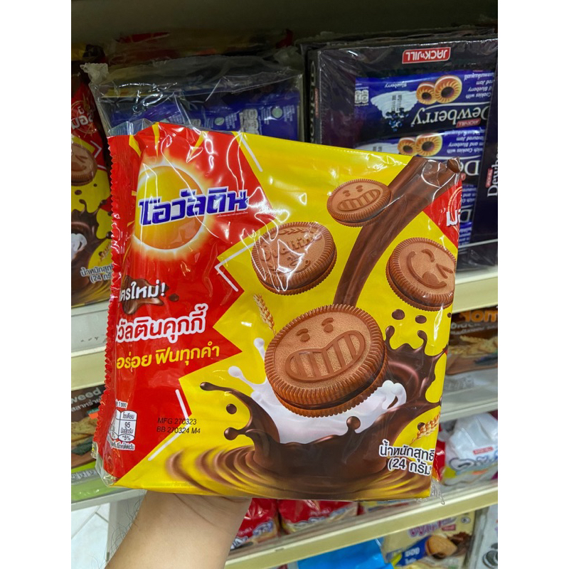 พร้อมส่ง คุกกี้โอวัลติน Ovaltine Cookie 24g.x12 ซอง | Shopee Thailand