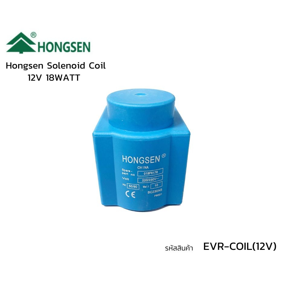 ็Hongsen Solenoid Coil 12V 18WATT EVR-COIL(12V) | Shopee Thailand