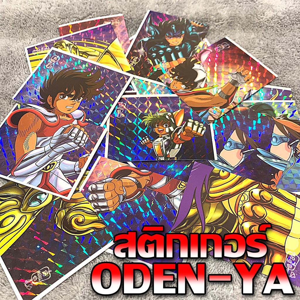 สติ๊กเกอร์ Saint Seiya เซนต์เซย์ย่า เลเซอร์ 1-50 จาก ODEN-YA | Shopee ...