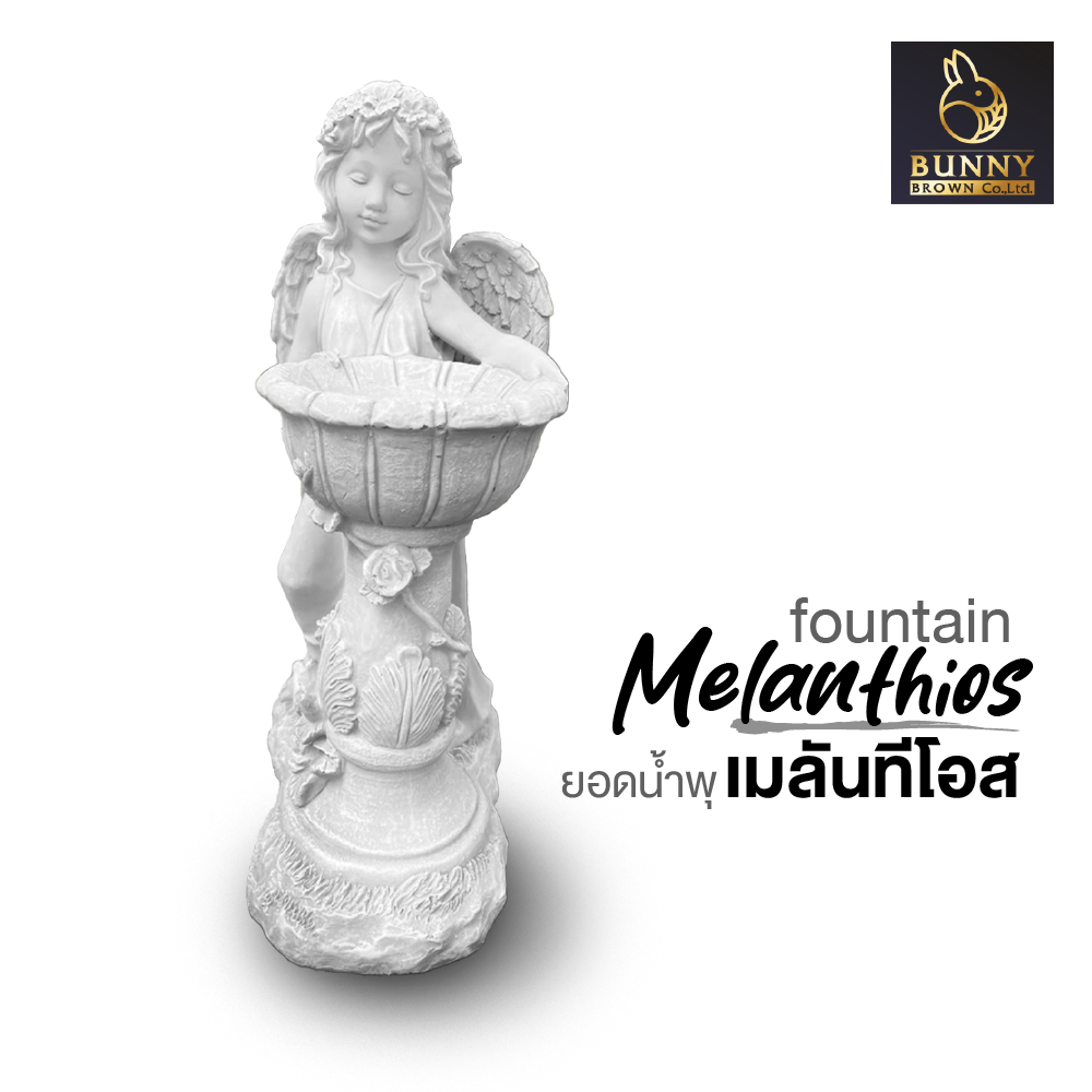 น้ำพุ น้ำล้น ยอดน้ำพุ "เทพีดอกไม้เมลินทีโอส (Melanthios)" จัดสวน ประดับ ...