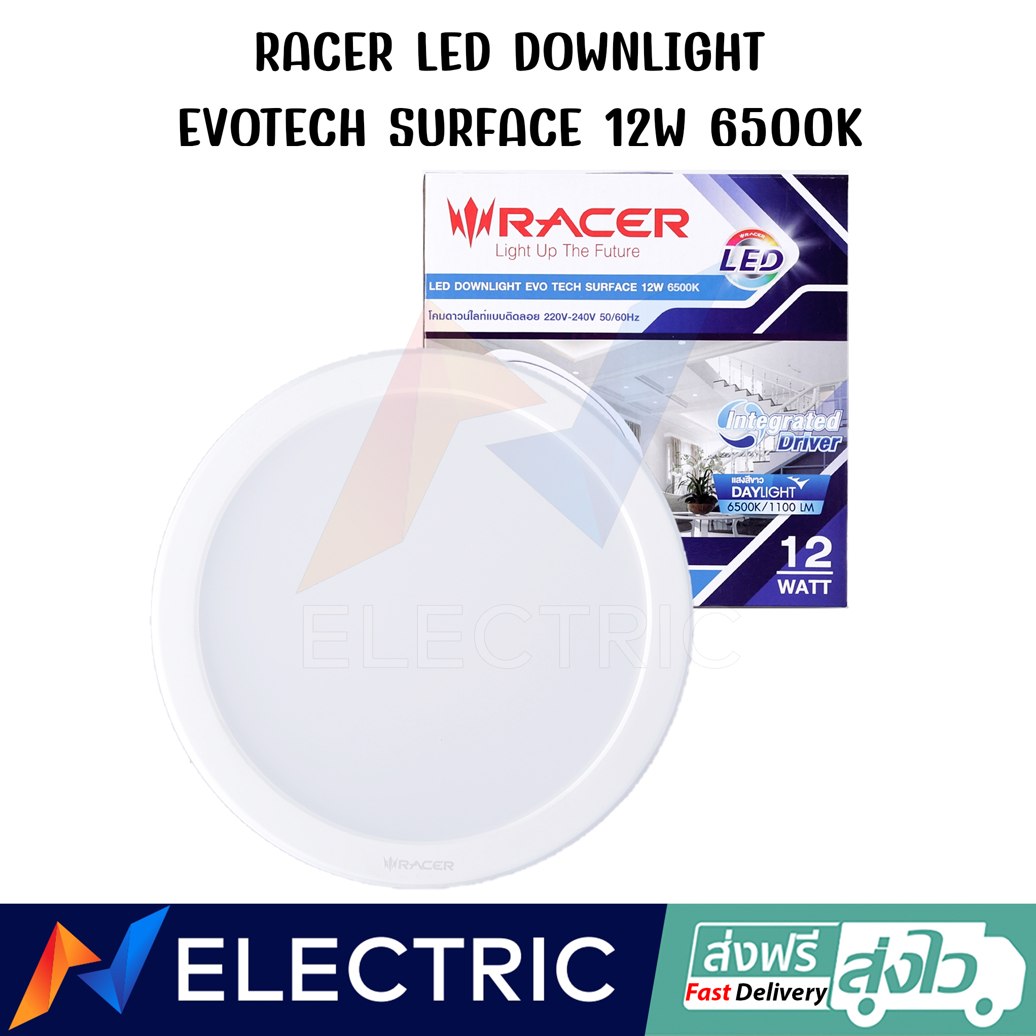 ดาวน์ไลท์ แอลอีดี RACER LED DOWNLIGHT EVOTECH SURFACE | Shopee Thailand