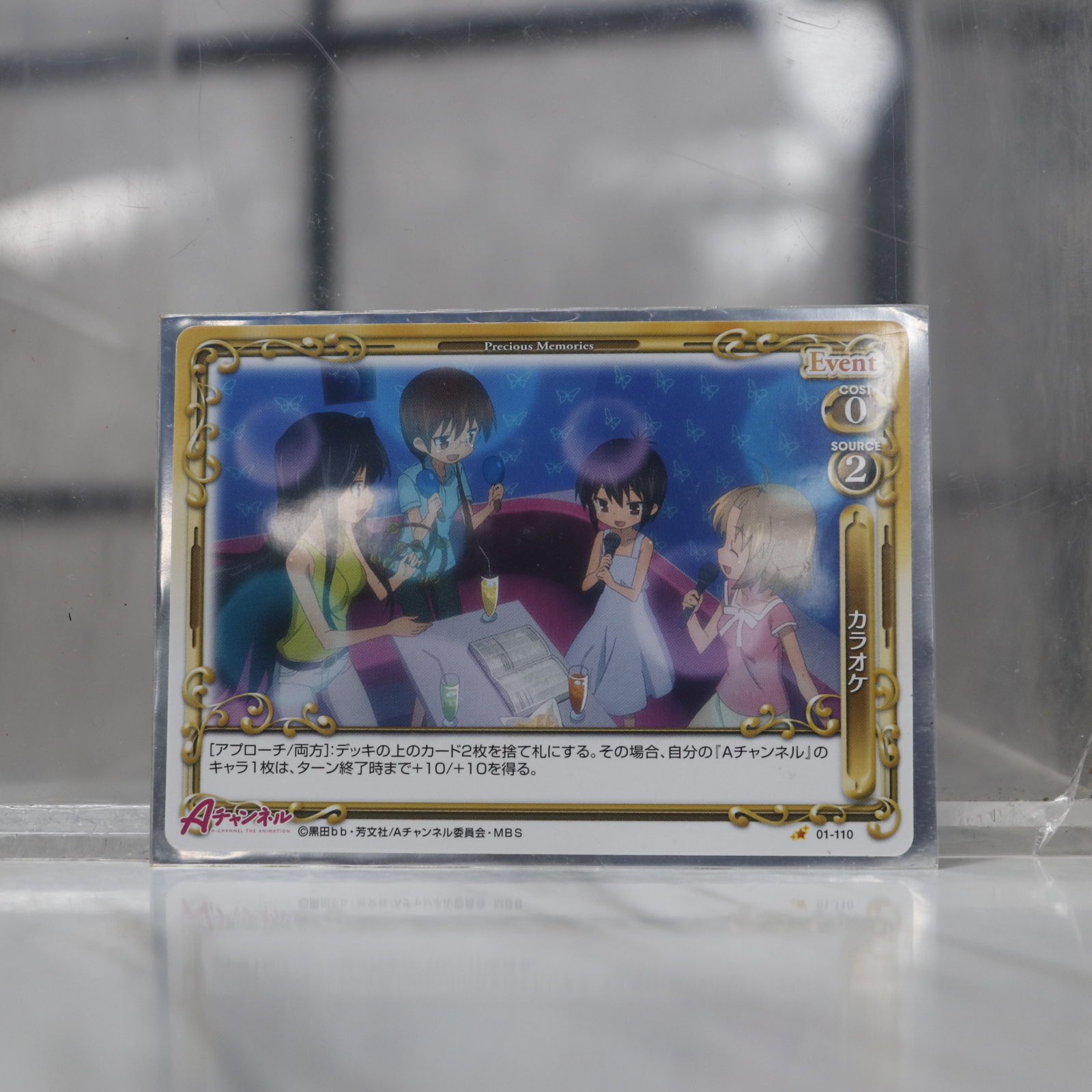 การ์ด Card Precious Memories card Game | Shopee Thailand