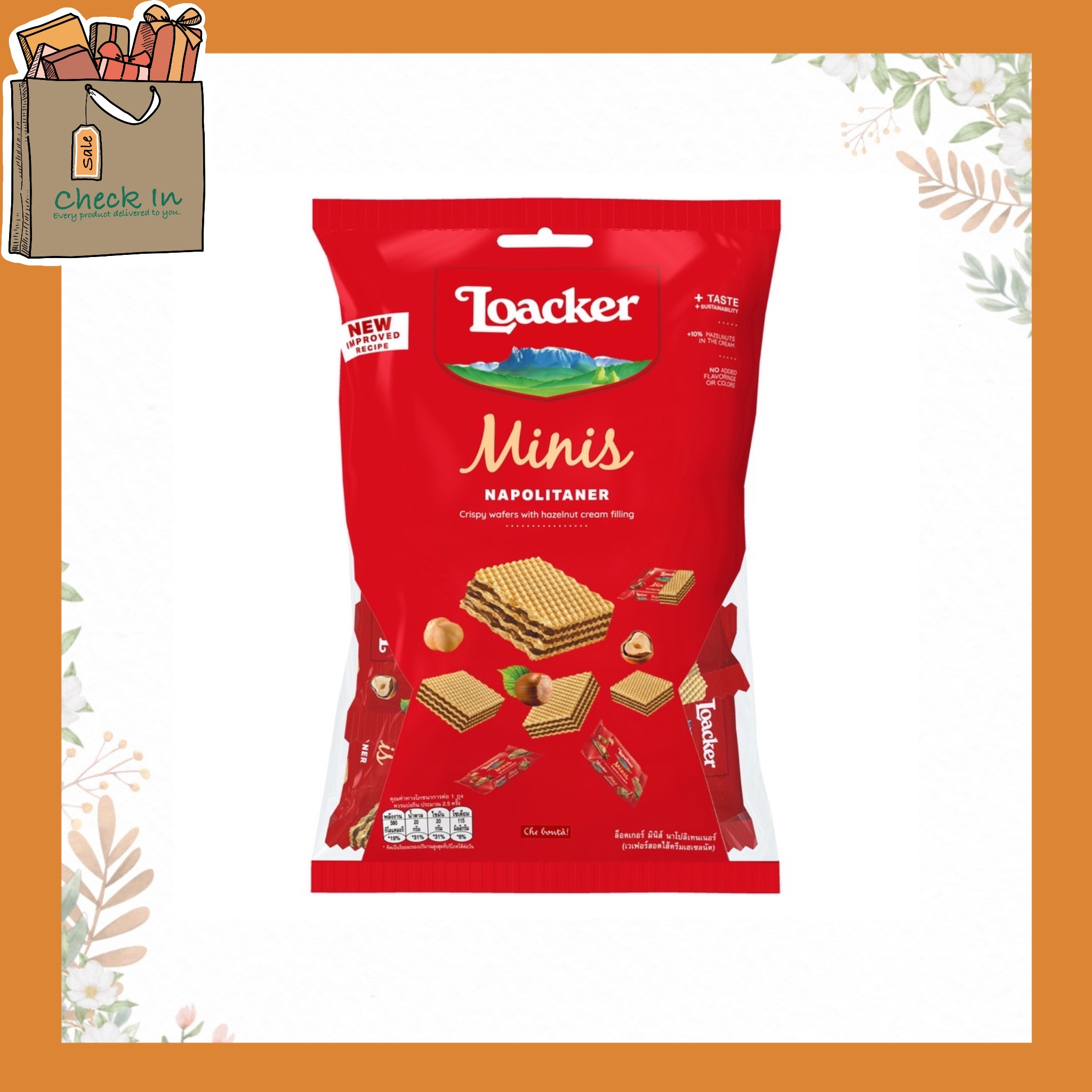 ล็อคเกอร์เวเฟอร์มินิ Loacker Mini 80 กรัม 7 รสชาติ (วนิลลา/ช็อกโกแลต/เฮ ...