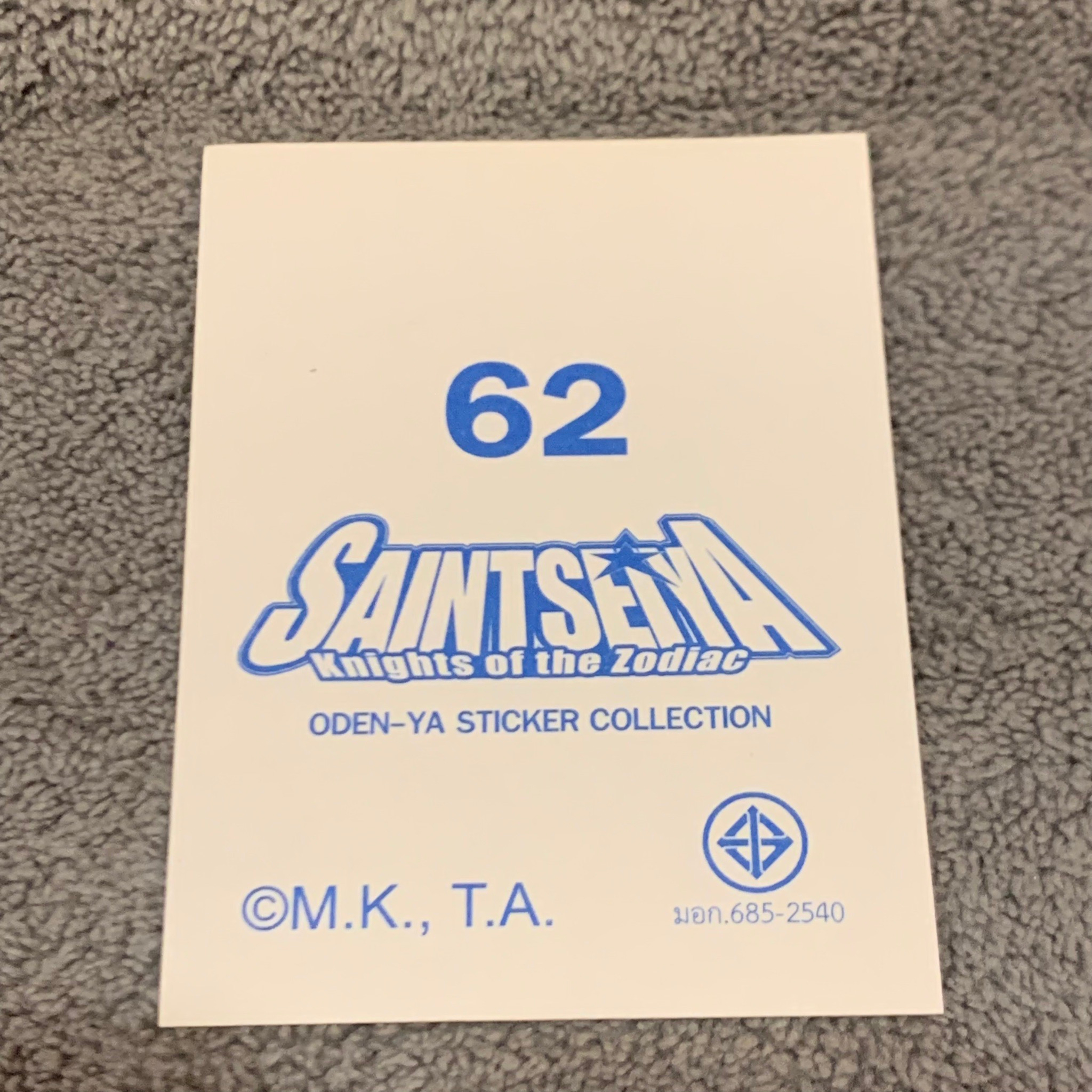 สติ๊กเกอร์ Saint Seiya เซนต์เซย์ย่า แบบ N ธรรมดา 51-100 จาก ODEN-YA ...