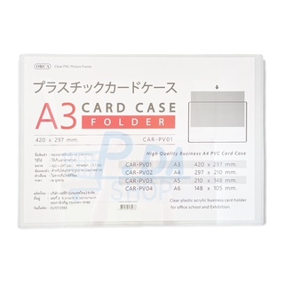 ซองพลาสติกแข็ง PVC A3/ A4/ A5 Card case ORCA | Shopee Thailand