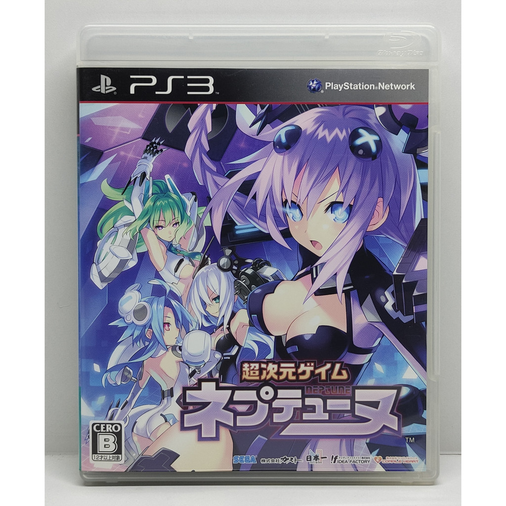 Chou Jigen Game Neptune (Hyperdimension Neptunia) [Z2,JP] แผ่นแท้ PS3 ...