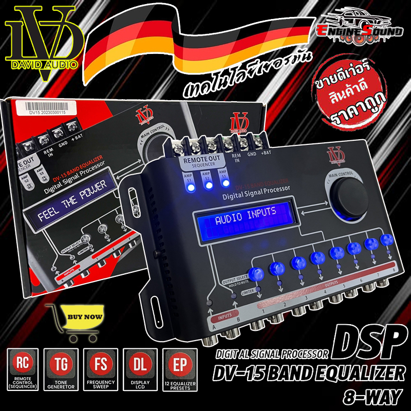 DSP ยี่ห้อ DAVID AUDIO รุ่น DV-15 BAND EQUALIZER 8-WAY ชุดปรับแต่งจูนระบบเสียง เครื่องเสียงรถ ...