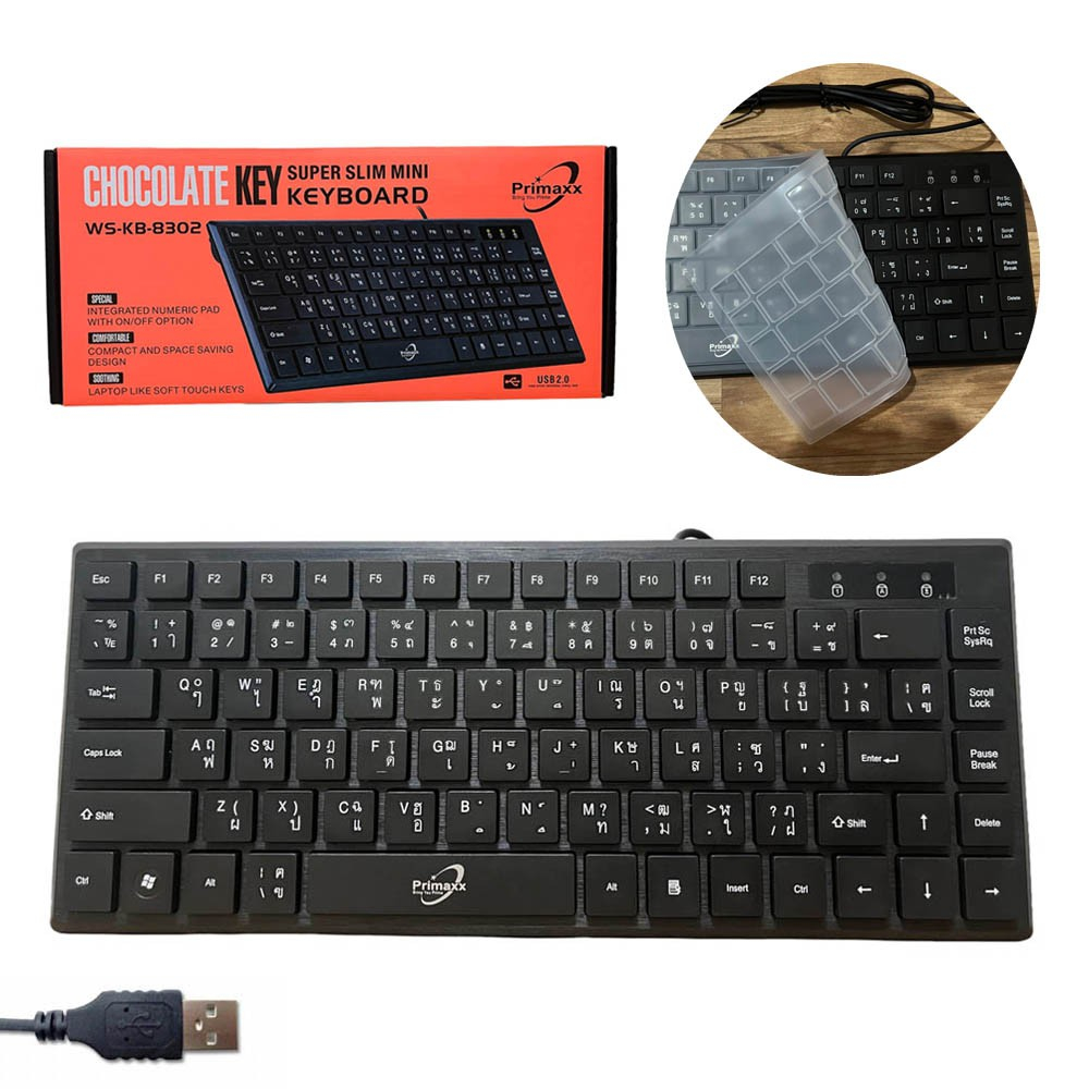 Primaxx รุ่น WS-KB-8302 Super Slim Mini Keyboard คีย์บอร์ดขนาดเล็ก บาง ...