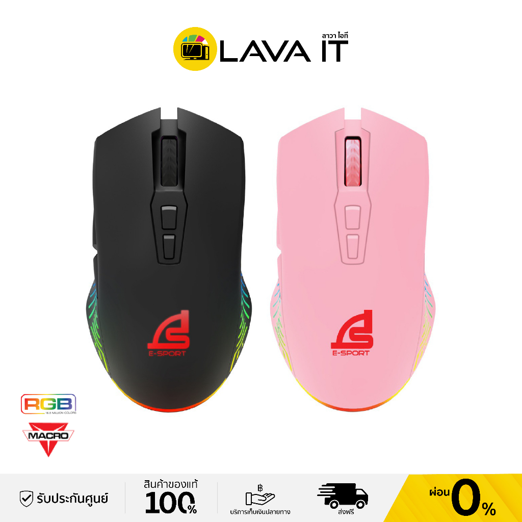 Signo E-Sport GM-951 Gaming Mouse เมาส์เกมมิ่ง (รับประกันสินค้า 2 ปี ...