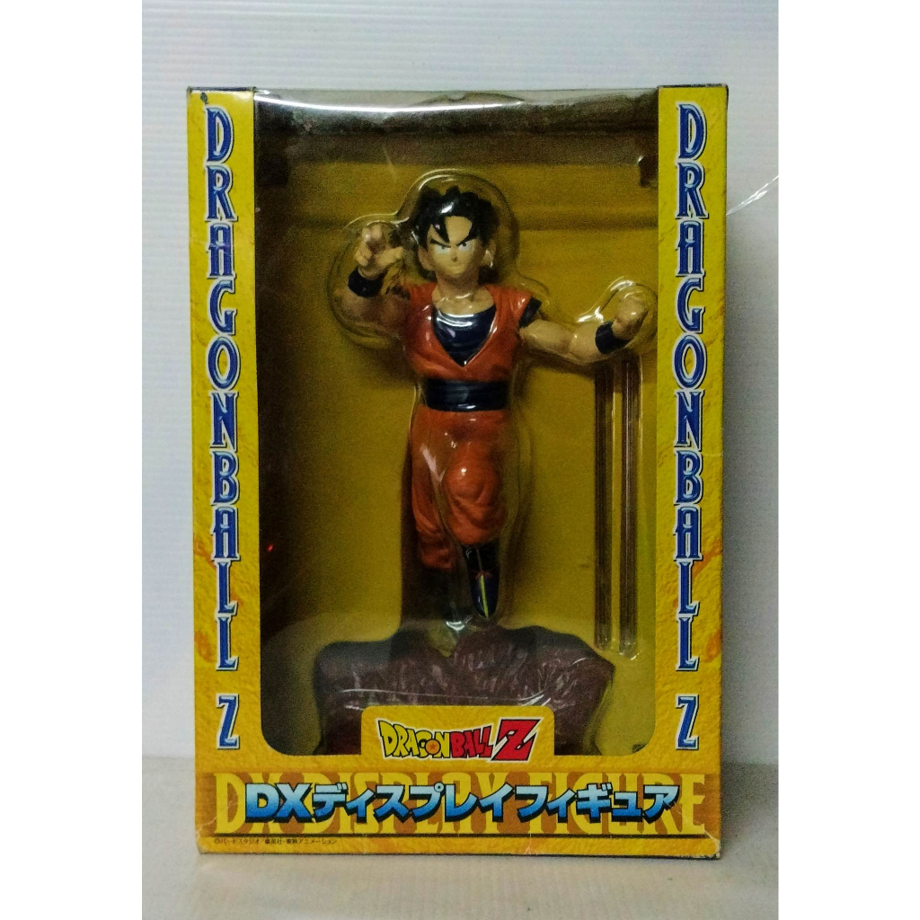 Dragon Ball Z DX display Figure Goku | Shopee Thailand