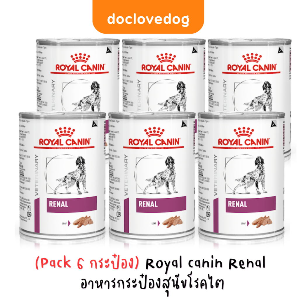 [Pack 6] Royal canin Renal dog can 410g อาหารกระป๋องสำหรับสุนัขโรคไต | Shopee Thailand