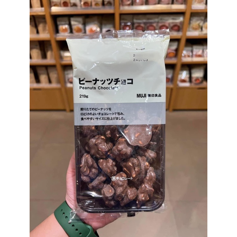 🇯🇵 MUJI Peanuts Chocolate 219g. | Shopee Thailand