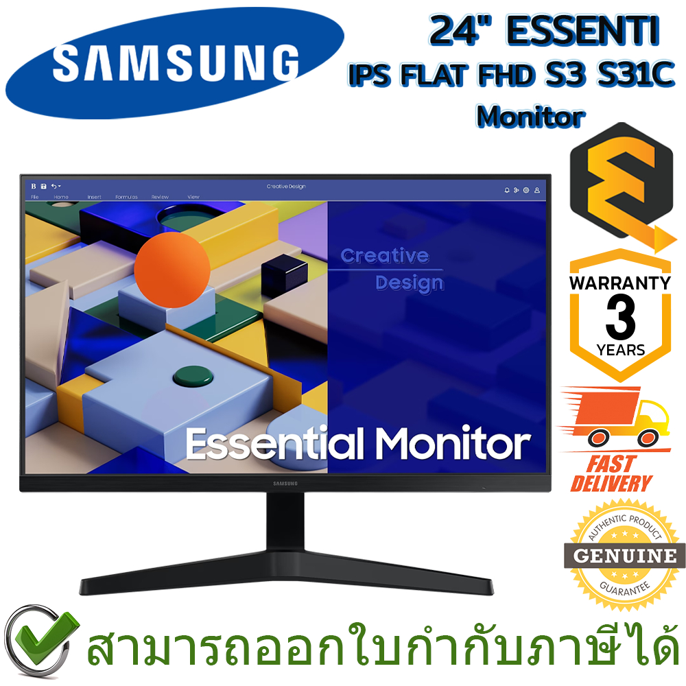 Samsung ESSENTI Monitor 24" IPS FLAT FHD S3 S31C จอมอนิเตอร์ ของแท้ ...