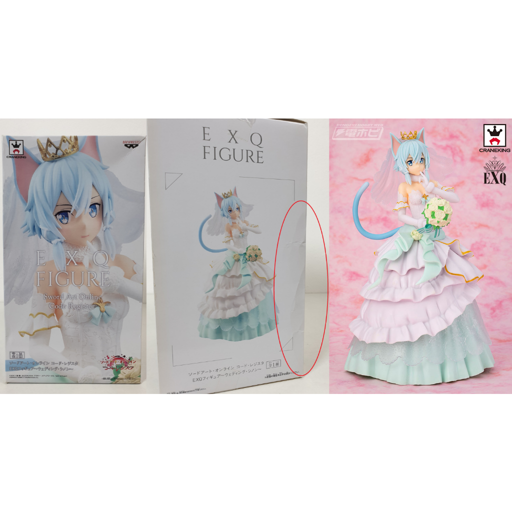 [ฟิกเกอร์แท้] [SAO] Sword Art Online - EXQ Figure - Asuna / Yuuki ...