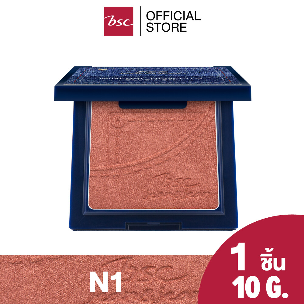 BSC JEAN & JEAN MINERAL BENEFITS BLUSH ON บีเอสซี ยีนส์ แอนด์ ยีนส์ ...